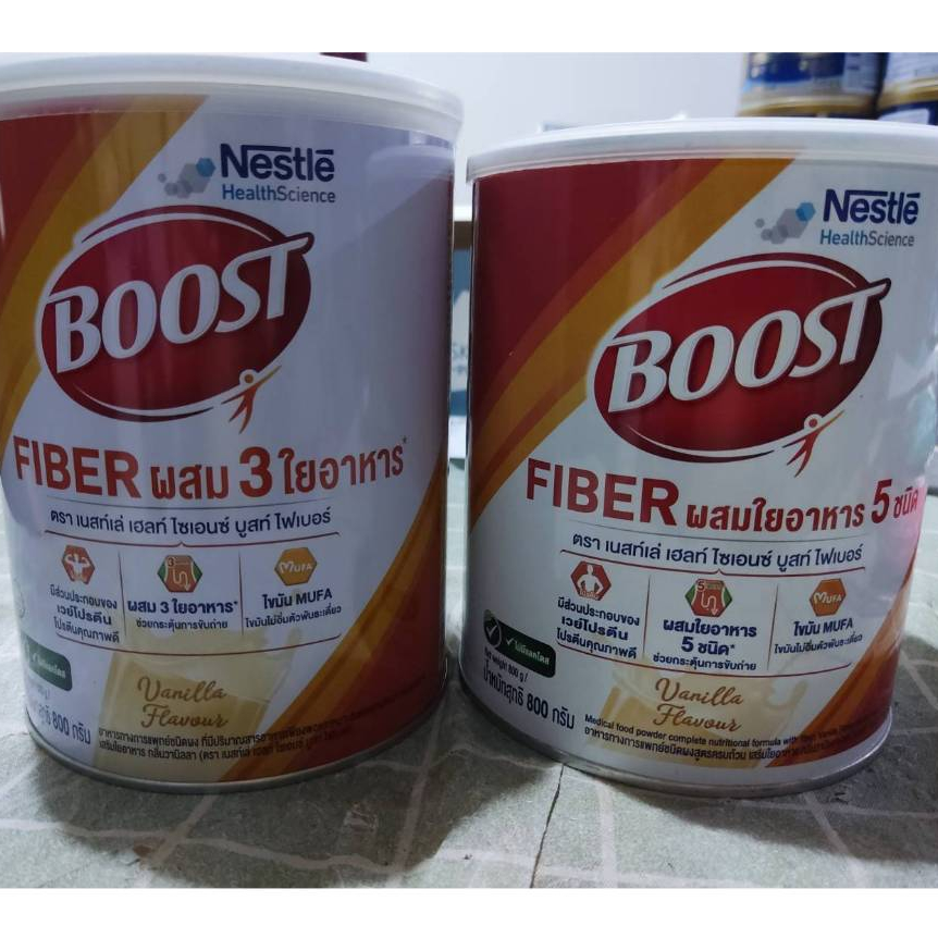 (ส่งเร็ว) Boost Fiber บูสไฟเบอร์ ขนาด 800g. | Shopee Thailand