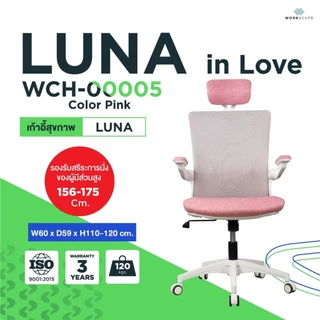 สั่งซื้อสินค้าออนไลน์จาก WORKSCAPE | Shopee Thailand