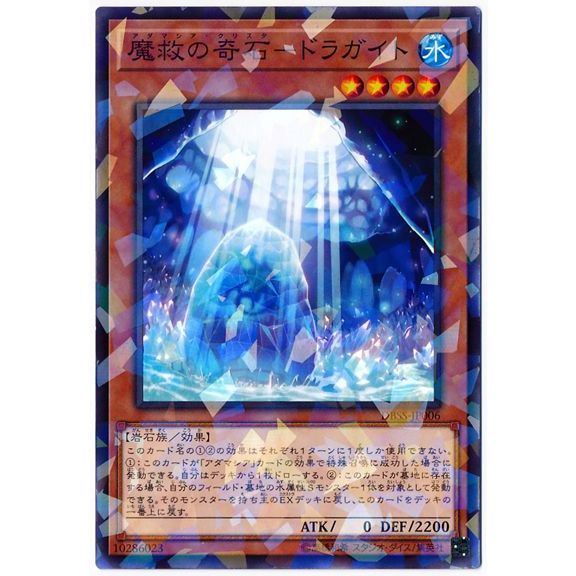 [Yugioh]การ์ดยูกิ ลิขสิทธิ์แท้ ภาษาญี่ปุ่น แยกใบ[DBSS] ระดับ NormalParallel | Shopee Thailand