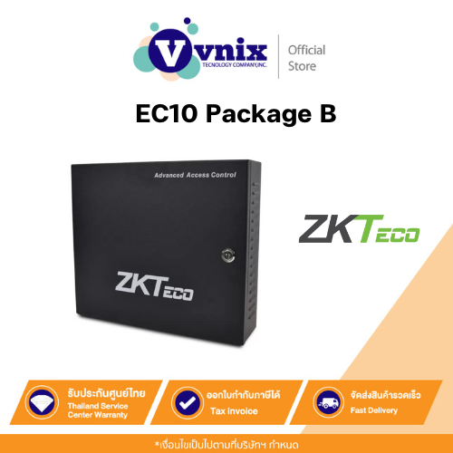 ZKTeco EC10 Package B ชุดควบคุมลิฟท์ By Vnix Group | Shopee Thailand