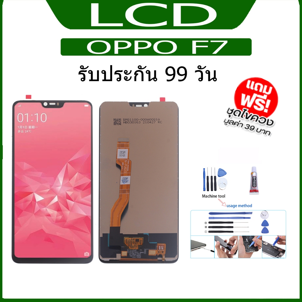 หน้าจอ LCD Display จอ + ทัช oppo F7 อะไหล่มือถือ อะไหล่ จอพร้อมทัชสกรีน ...