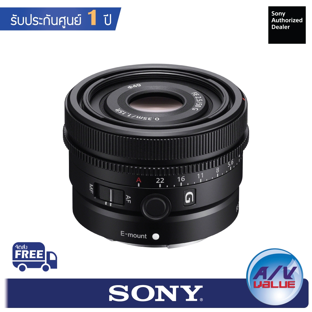 Sony FE 50mm F2.5 G ( SEL50F25G ) | Shopee Thailand