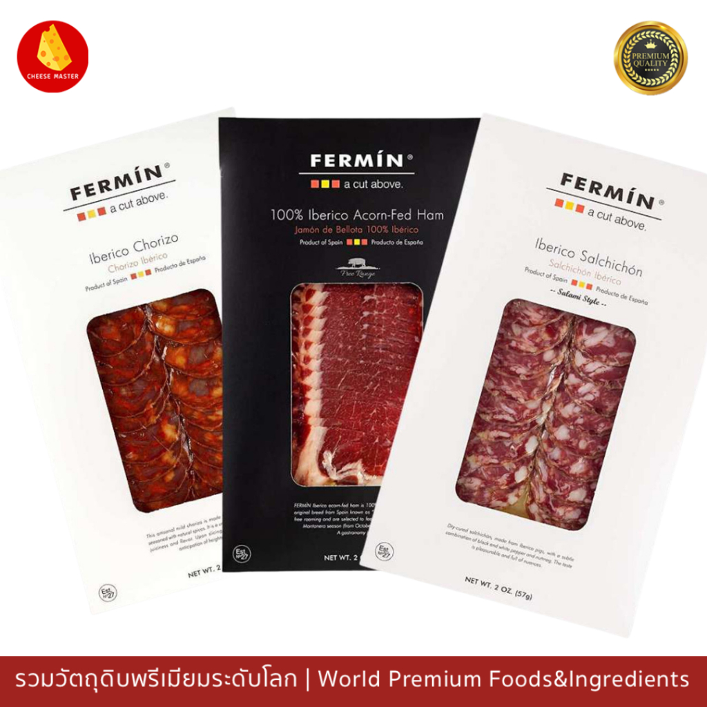 ซาลามี่ แฮม โชริโซ่ สเปนนำเข้า 50g - Iberico Chorizo Salami Ham ...