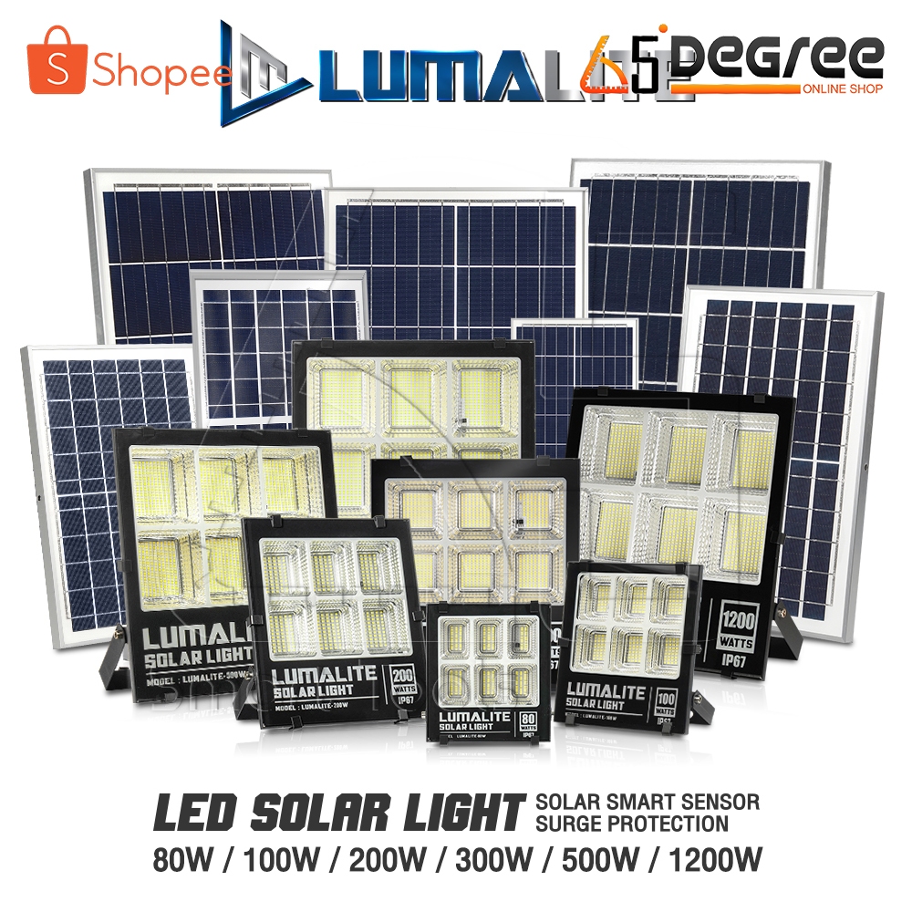 LUMALITE ไฟโซล่าเซลล์ ไฟสปอร์ตไลท์ 80/100/200/300/500/800/1200W สีขาว ...