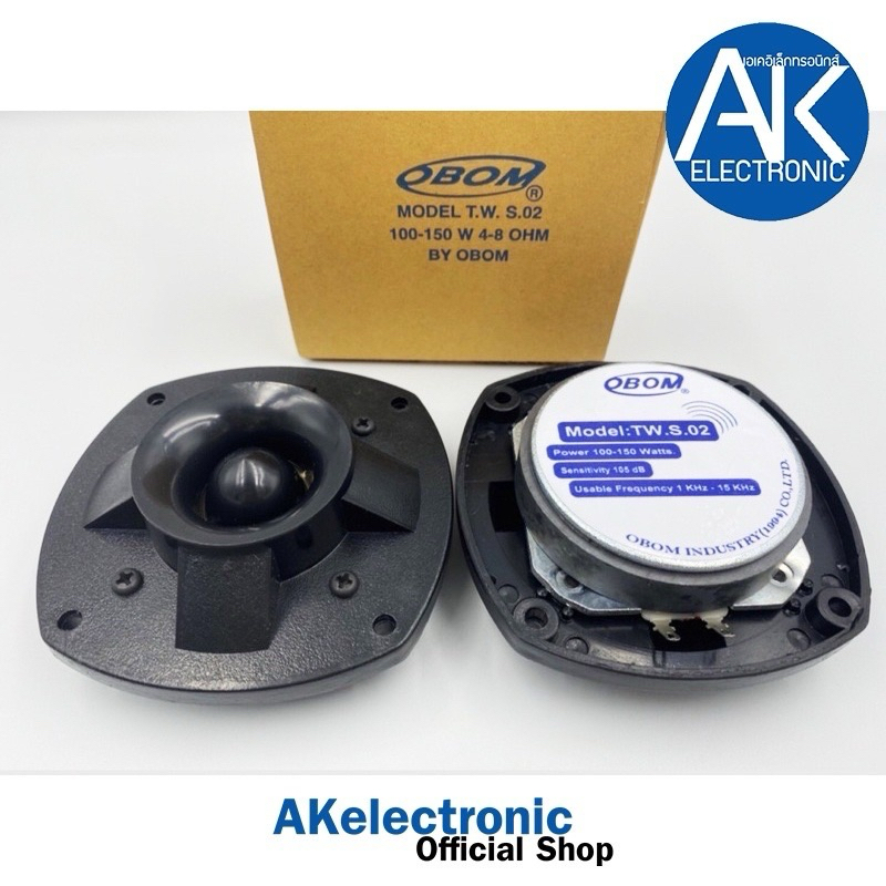ทวิตเตอร์ เสียงแหลม OBOM TW S02 (100-150W) จำนวน 1 ตัว แหลมจรวด 4x4 นิ้ว ลำโพงเสียงแหลม โอบอ้อม ...