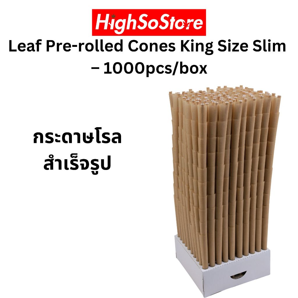 กระดาษโรล Leaf Pre-rolled Cones King Size Slim – 1000pcs/box และ 1¼ ...