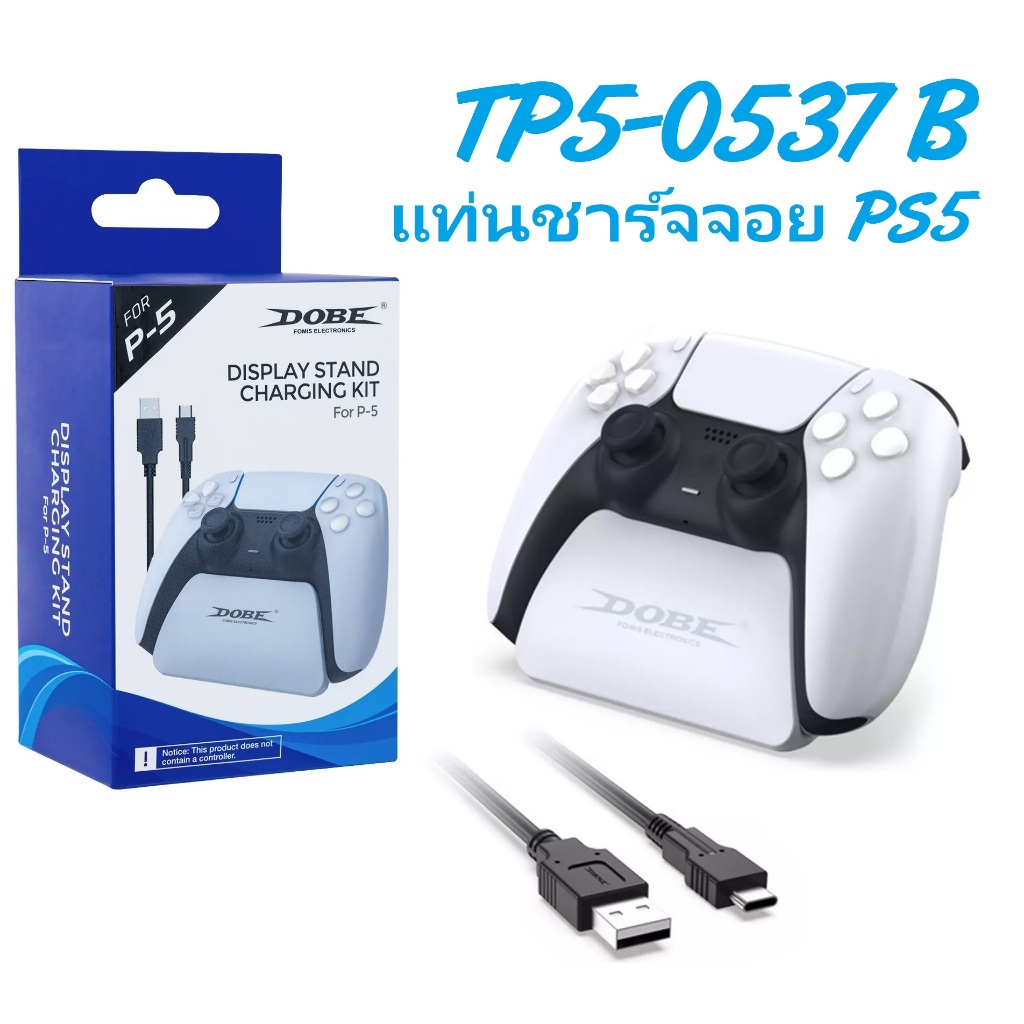 *พร้อมส่ง ส่งไว! Dobeแท้ PS5 Cooling Fan พัดลม PS5 พัดลมระบายความร้อน PS5 Playstation 5 Cooling ...