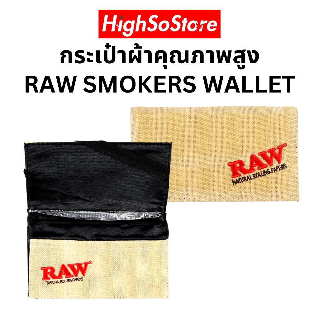 RAW SMOKERS WALLET กระเป๋าผ้าคุณภาพสูง มาพร้อมกับสายยางยืดเพื่อป้องกัน ...
