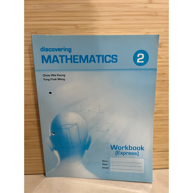 Discovering Mathematics 2 แบบฝึกหัดคณิตศาสตร์สำหรับชั้นมัธยม2 พร้อมเฉลย ...