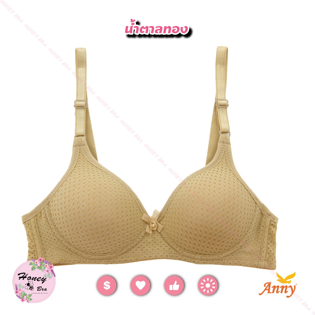 ชุดชั้นใน Anny รุ่น275 S2 เสื้อใน 2ตะขอ คัพA บราไร้โครง เต็มทรง ฟองน้ำบาง ใส่สบาย สำหรับสาวทรง ...