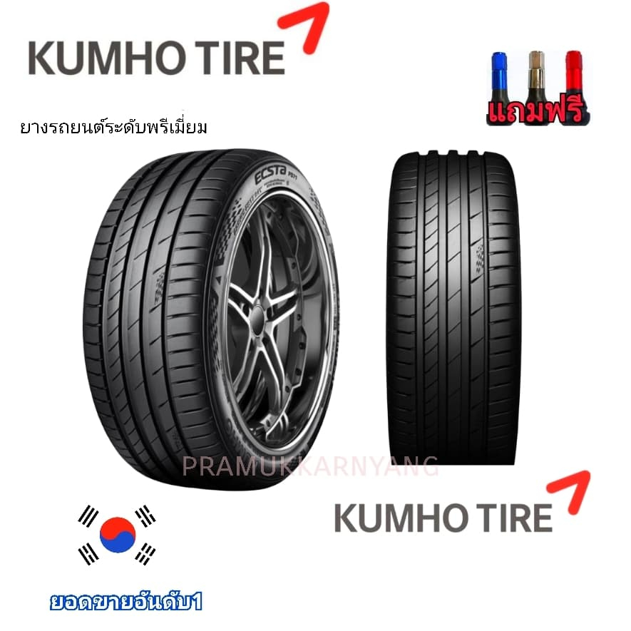 225/35R19 235/35R19 245/35R19 245/40R19 255/35R19 265/30R19 265/35R19 275/35R19 295/30R19 285 ...