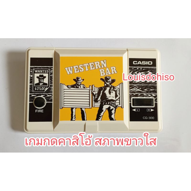 เกมกดคาสิโอ้ สภาพขาวสวยใส 99% เกมคาวบอย Casio western BaR เกมกดเก่า ...