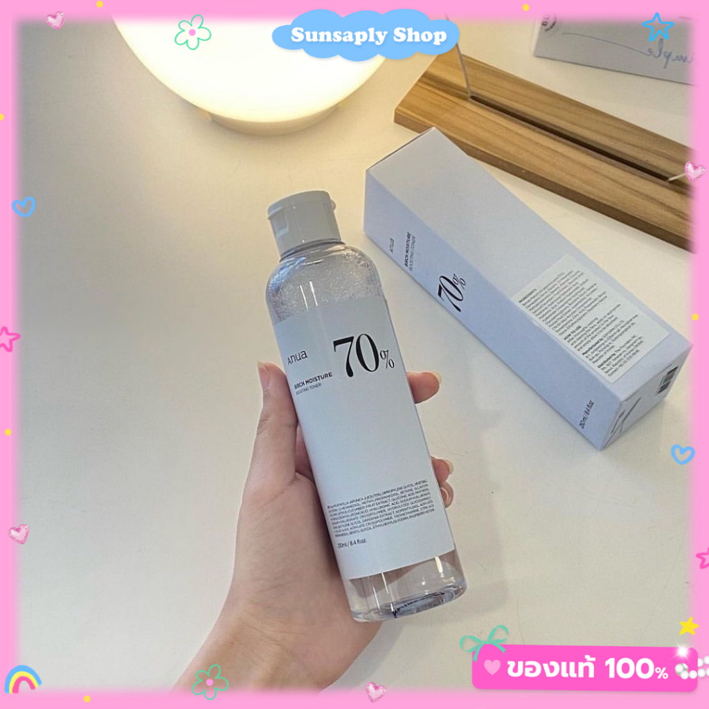 Anua Birch 70% Moisture Boosting Toner 250 ml อานัว โทนเนอร์ สร้าง Skin ...