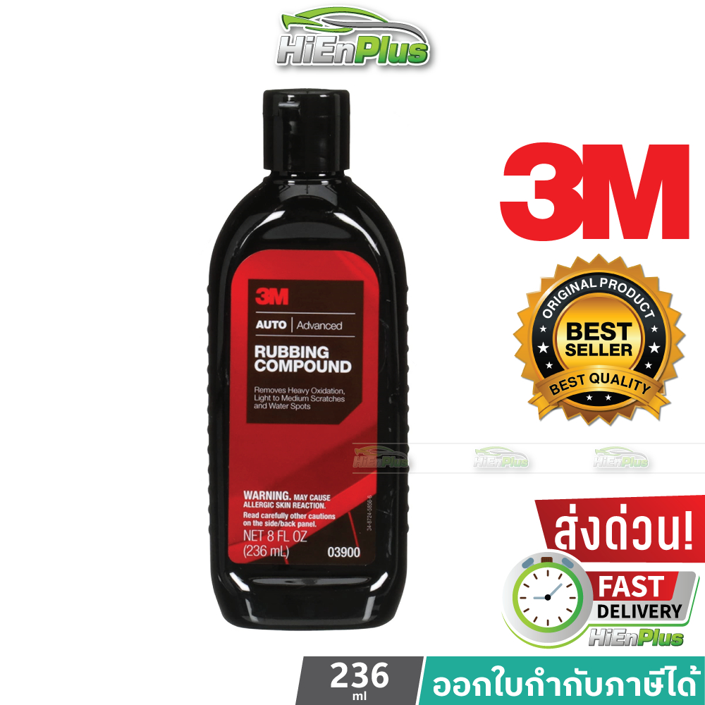 3M น้ำยาขัดหยาบลบรอยขีดข่วน Rubbing Compound 236ML PN03900 | Shopee Thailand