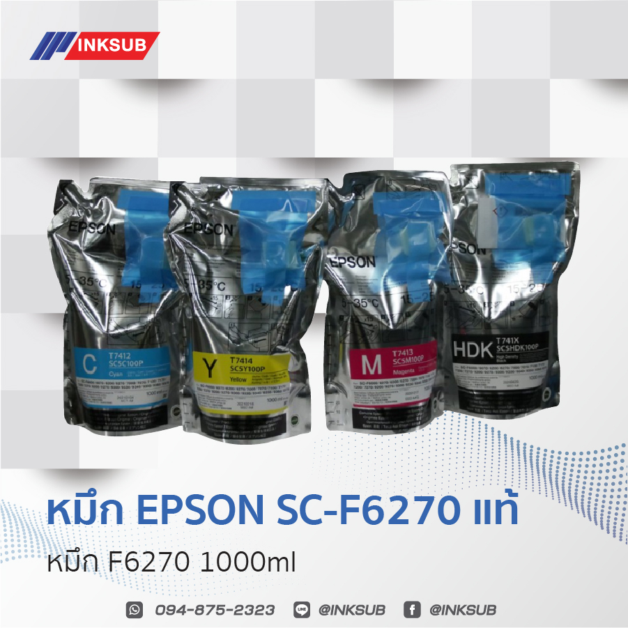 หมึกEPSON F6270 (Sublimation Ink) SureColor-F6270 1000ml สำหรับสกรีน ...