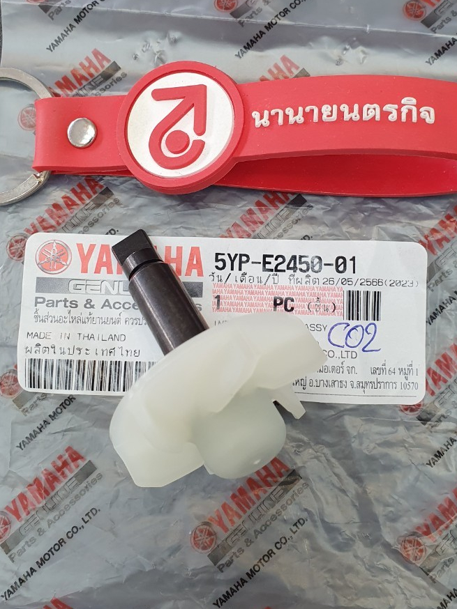 5YPE245001 ใบพัดปั้มน้ำ Spark-135Fi 2013-2014 YAMAHA แท้ 5YP-E2450-01 ...