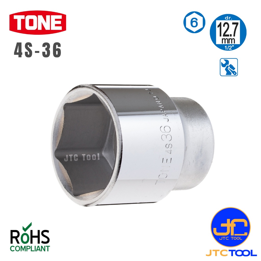 TONE ลูกบล็อก 6เหลี่ยมขนาด 1/2" รุ่น 4S - Socket 6Pt. 1/2" Model 4S | Shopee Thailand
