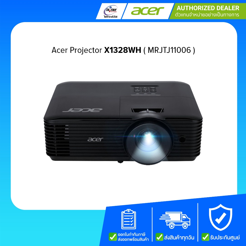 Acer Projector X1328WH MRJTJ11006 4500 ANSI Lumens 3D DLP,WXGA/รับ ... Acer Projector X1328WH MRJTJ11006 4500 ANSI Lumens 3D DLP,WXGA/รับ ...