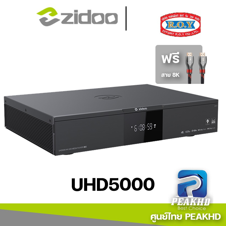 Zidoo UHD5000 Realtek RTD1619BPD ARM Cortex-A55 (Quad-core) MEDIA PLAYER | Shopee Thailand
