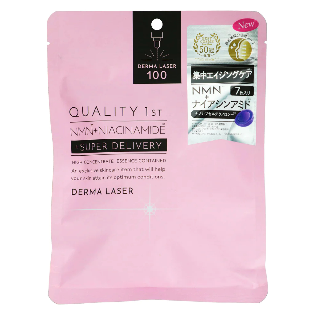 Quality 1st Derma Laser Super VC 100 White Mask | Shopee Thailand