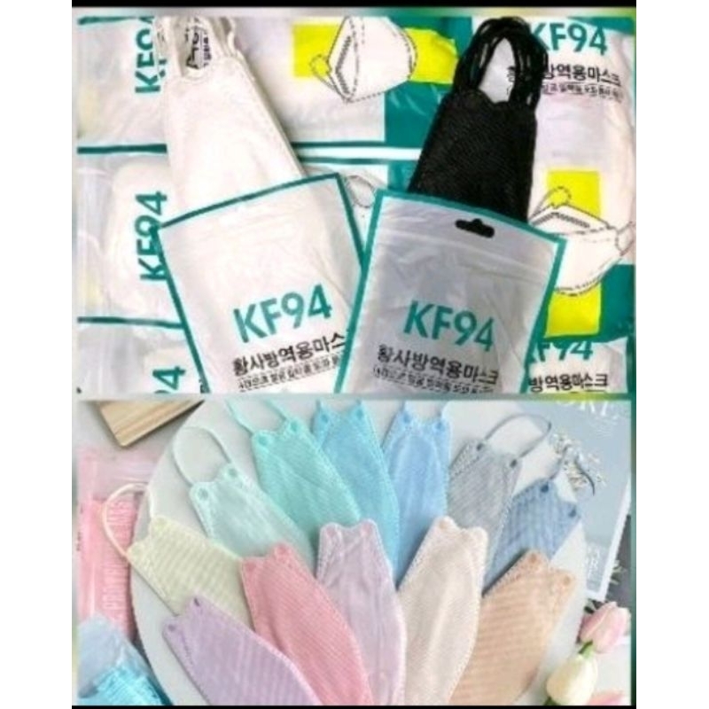 KF94 แมสทรงเกาหลี แมสผู้ใหญ่ หน้ากาก อนามัย (1 แพ็ค มี 10 ชิ้น ...