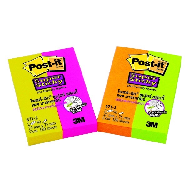 โพสอิท โน้ต เพจมาร์กเกอร์ โพสต์-อิท® Post-it 3M 670-5AN, 670-5AP, 671 ...
