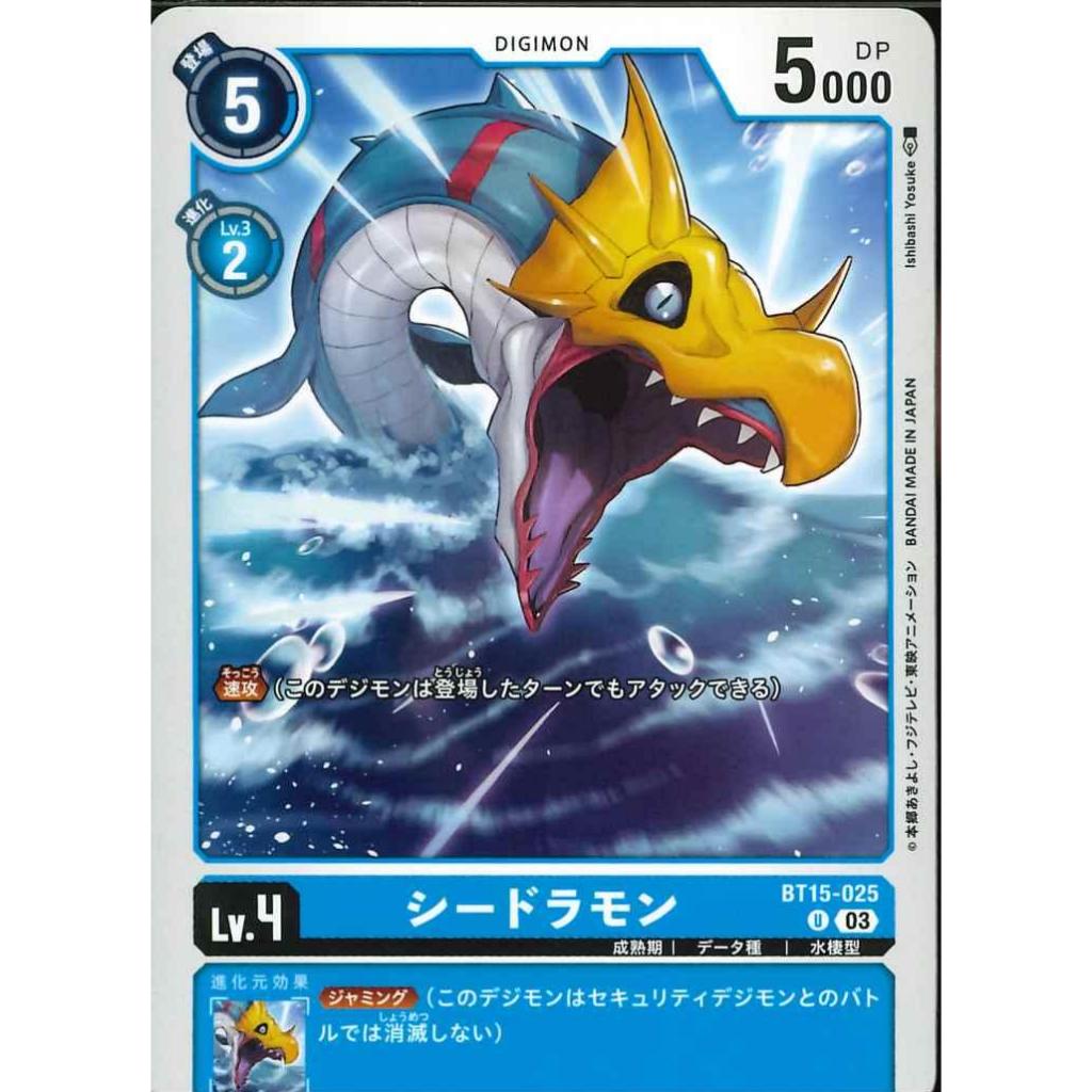 DIGIMON [BT15] CARD GAME แยกใบ ภาษาญี่ปุ่น ระดับ R U | Shopee Thailand