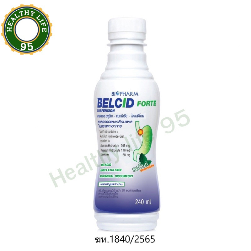 Belcid Forte เบล ซิด ฟอร์ท (รสมิ้นต์ สูตรไม่มีน้ำตาล) ขนาด 240 มล. ...