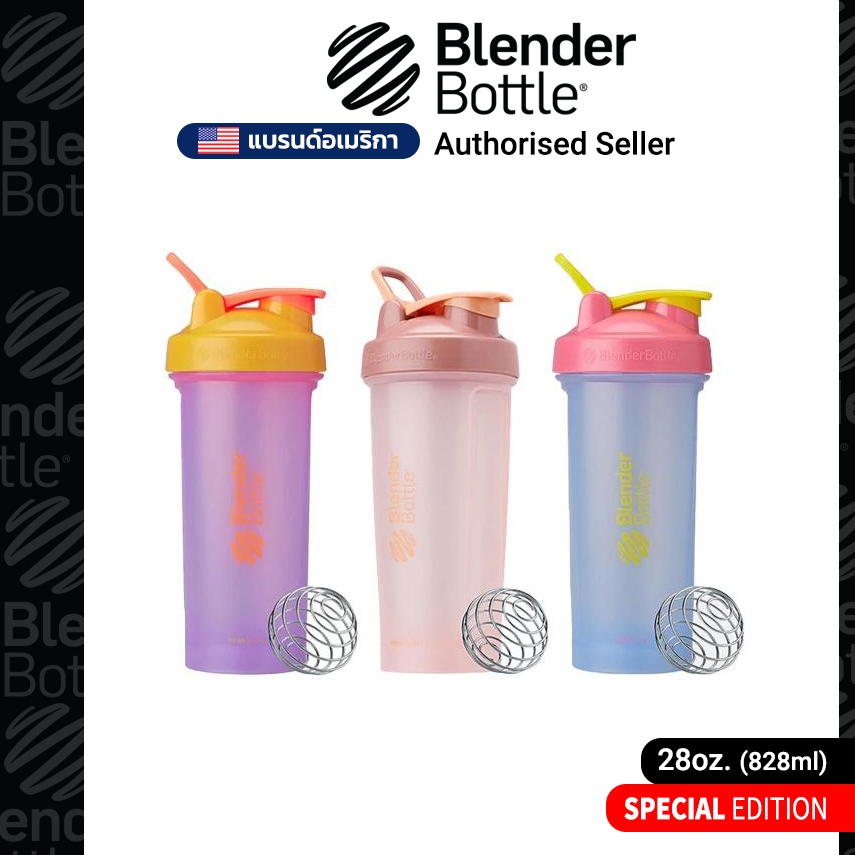 BlenderBottle Classic™ Special Edition 28oz. / 828ml. แก้วเชค | Shopee Thailand