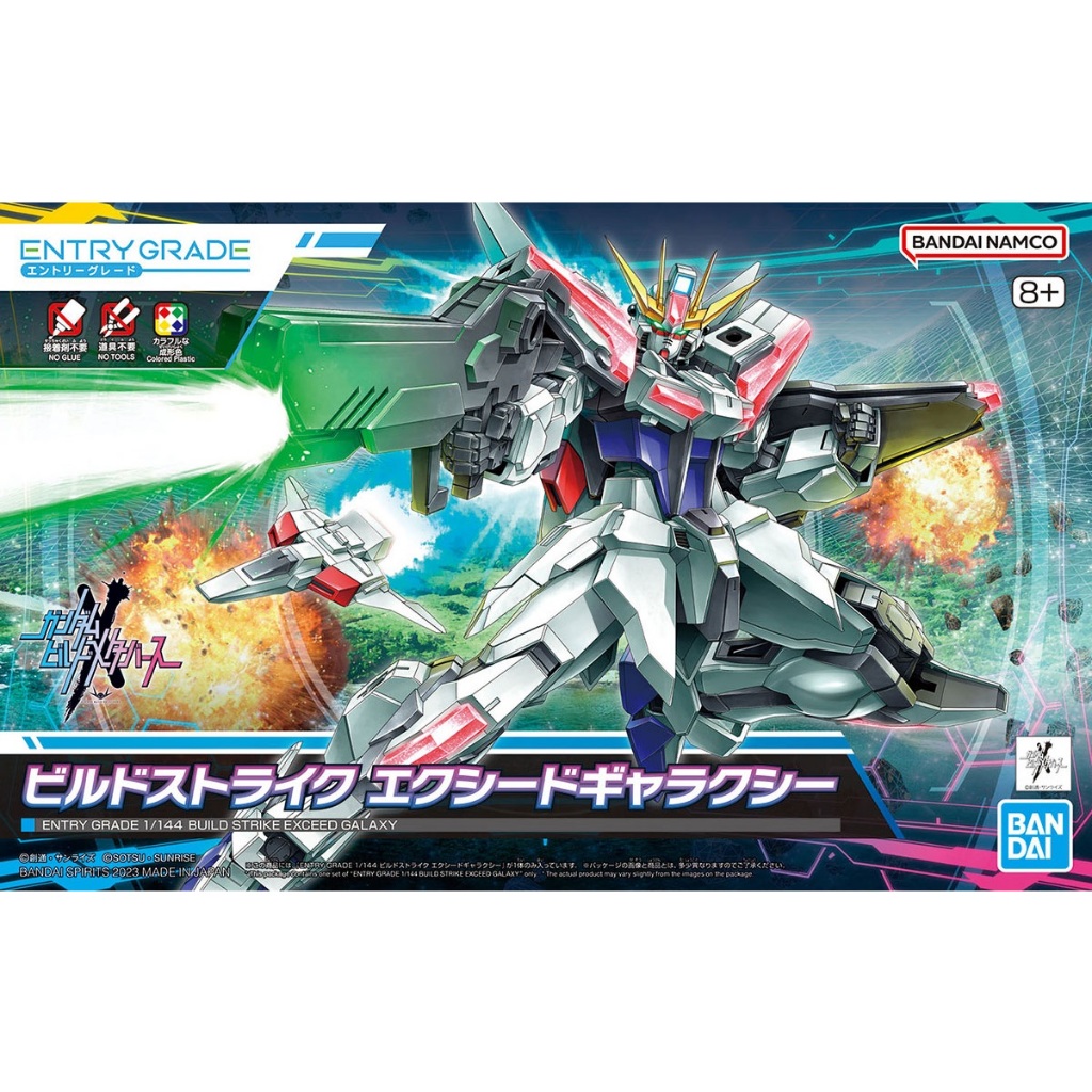 Bandai ENTRY GRADE 1-144 Build Strike Exceed Galaxy : 1814 Xmodeltoys ...