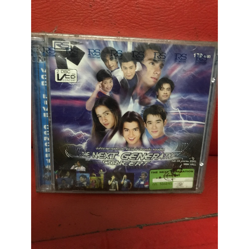 VCD CONCERT,วีซีดี คอนเสิร์ต,THE NEXT GENERATION CONCERT,แผ่นแท้ ...
