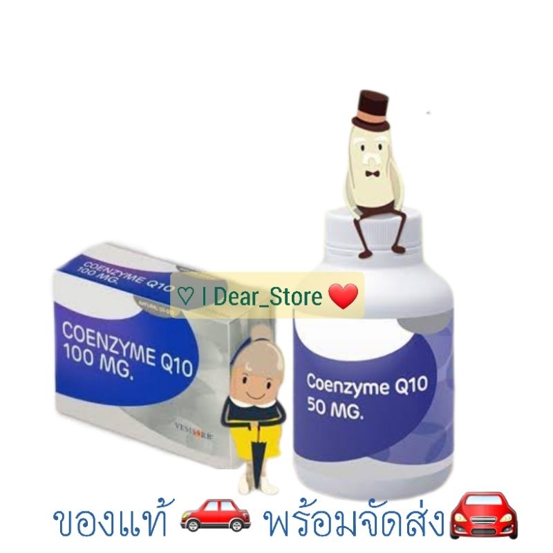 ALERTEN Mega Wecare 30 Softgel Capsules | Shopee Thailand