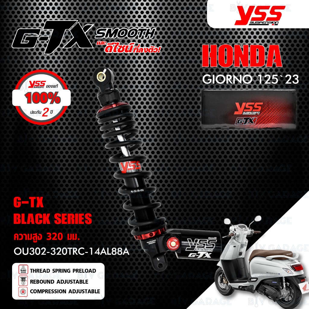 YSS โช๊ครุ่น G-TX / Z-sport / K-Euro อัพเกรด HONDA GIORNO 125 ปี 2023 ...