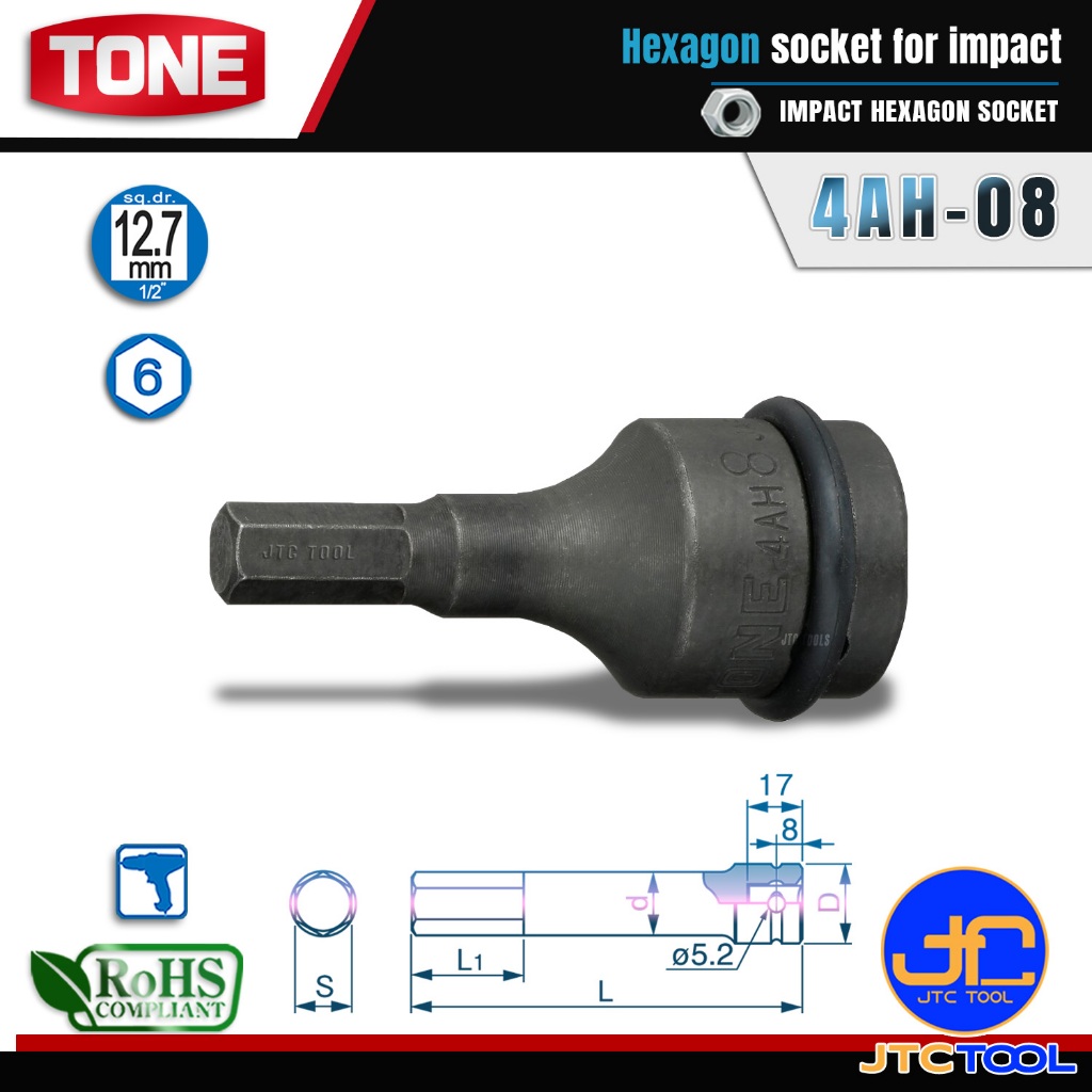 TONE ลูกบล็อก6เหลี่ยมเดือยโผล่ ขนาด 1/2" รุ่น 4AH - Impact Hexagon ...