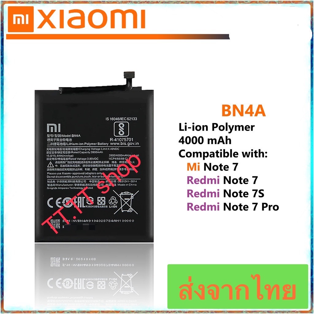 เเบตเตอรี่ แท้ Xiaomi Redmi Note 7 / Redmi Note 7 Pro / Mi Note 7 ...