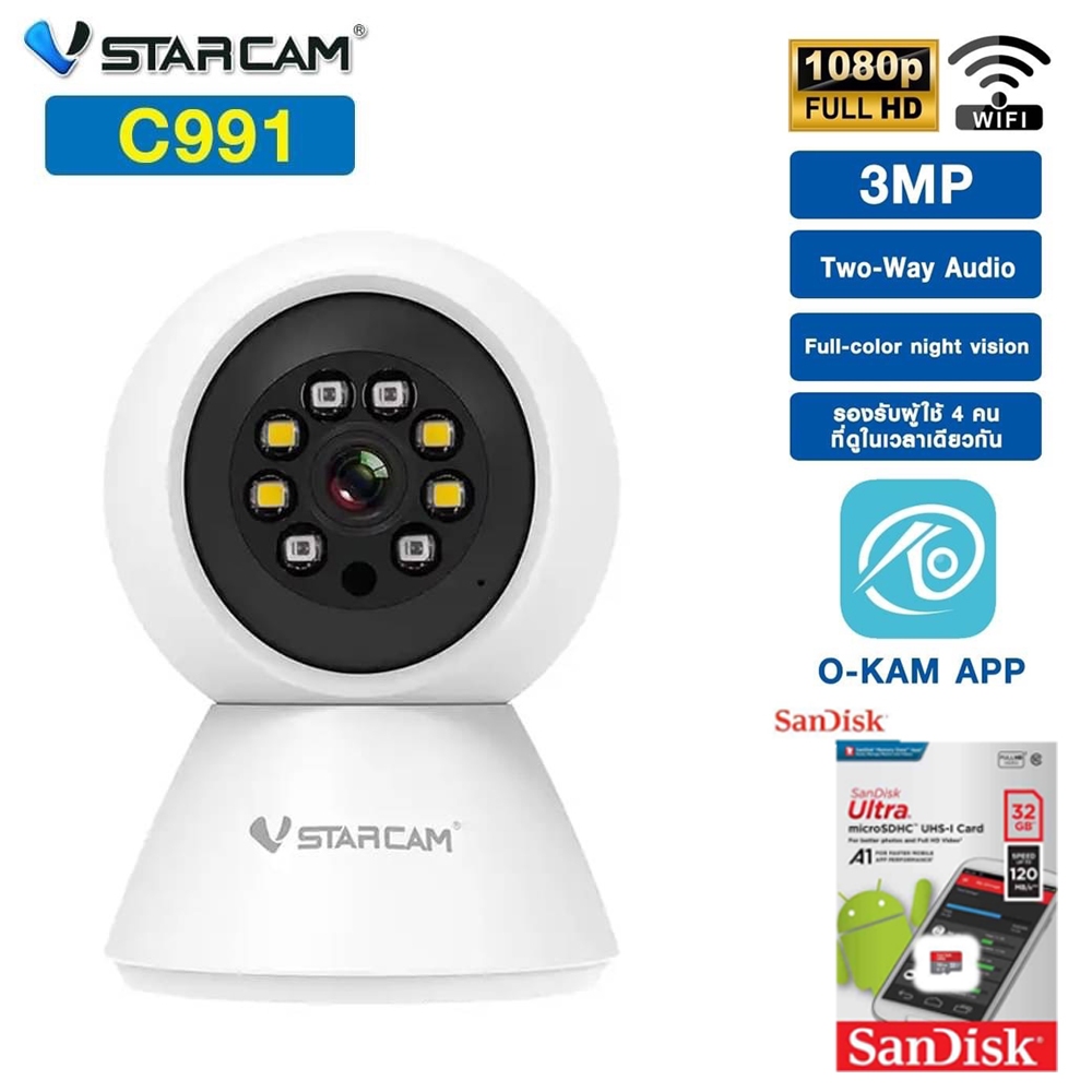 IP CAMERA VSTARCAM HD-C991 กล้องวงจรปิดไร้สาย Indoor มีระบบ AI แจ้งเตือน (ส่งด่วน1ชม.กทม ...