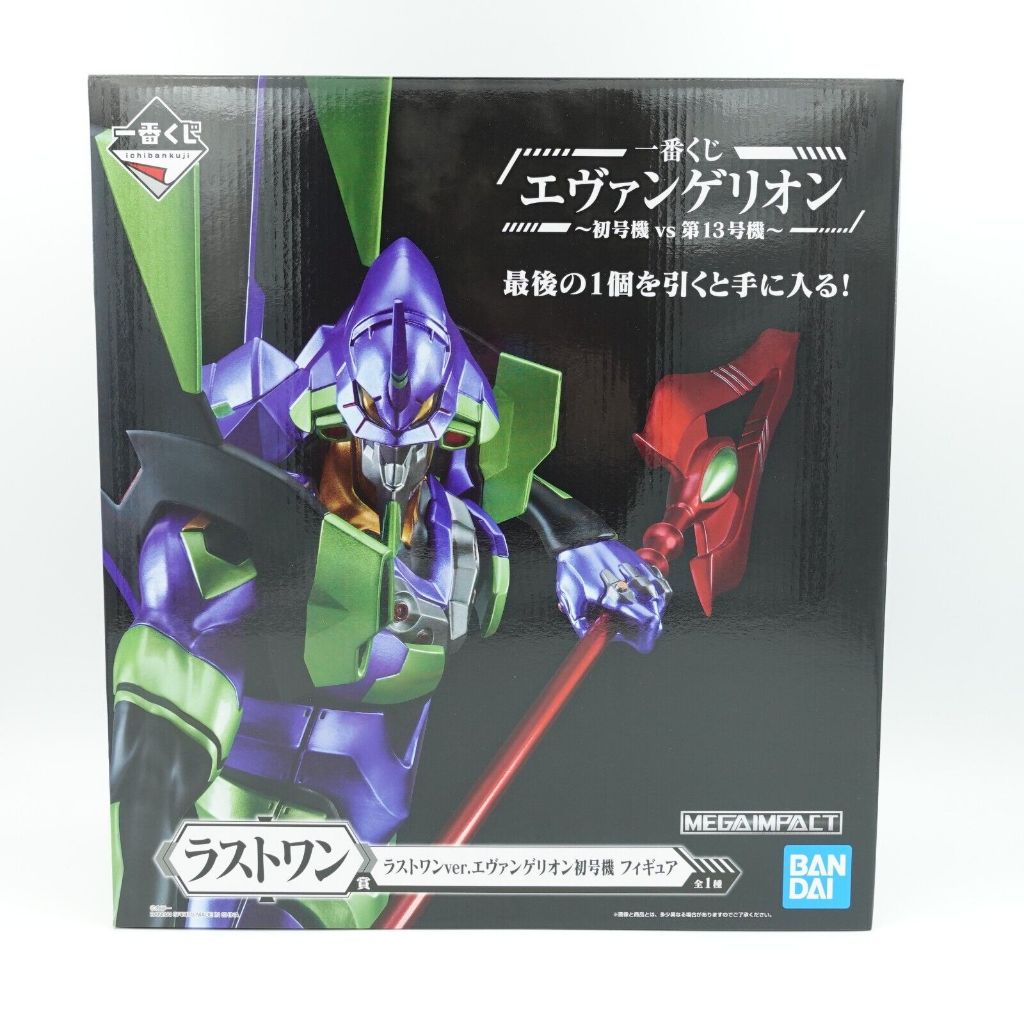 [พร้อมส่ง] Ichiban Kuji EVANGELION EVA Unit 01 vs 13 Last One Prize ...
