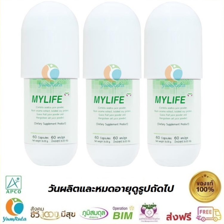 01/09/2024 ใหม่ที่สุด ส่งฟรีไม่ต้องมีโค้ด ชุด 3 ขวดBim100 Mylife 60 แคปซูล | Shopee Thailand
