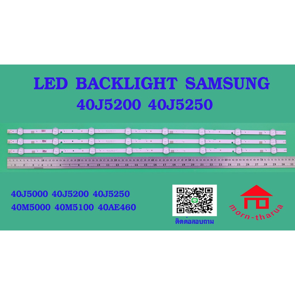 หลอดไฟ BACKLIGHT SAMSUNG 40J5000 40J5200 40J5250 40M5000 40M5100 ...