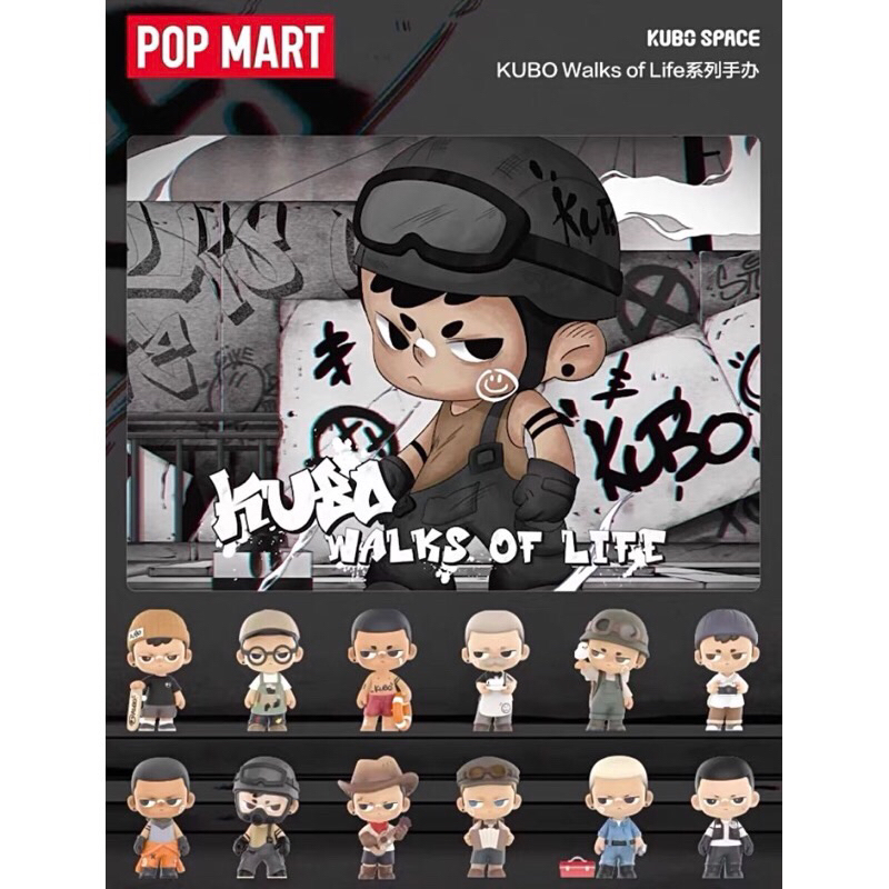 ทักขอโค้ดลด 30% ได้ค่ะ [พร้อมส่งจากไทย/แยกตัว] POP MART KUBO Space Walk ...