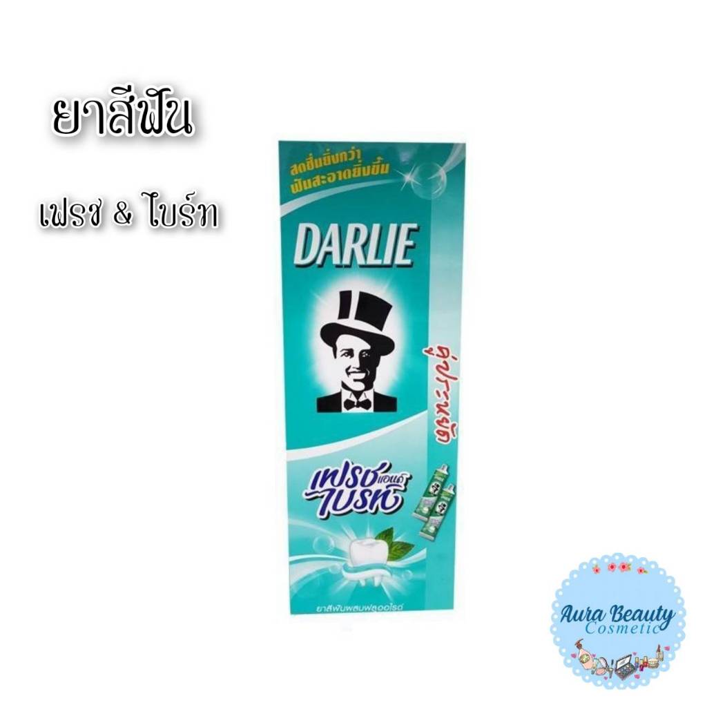 📍 (2หลอด/แพ็ค) Darlie Toothpaste Fresh And Brite 140 กรัม ดาร์ลี่ ยาสี ...