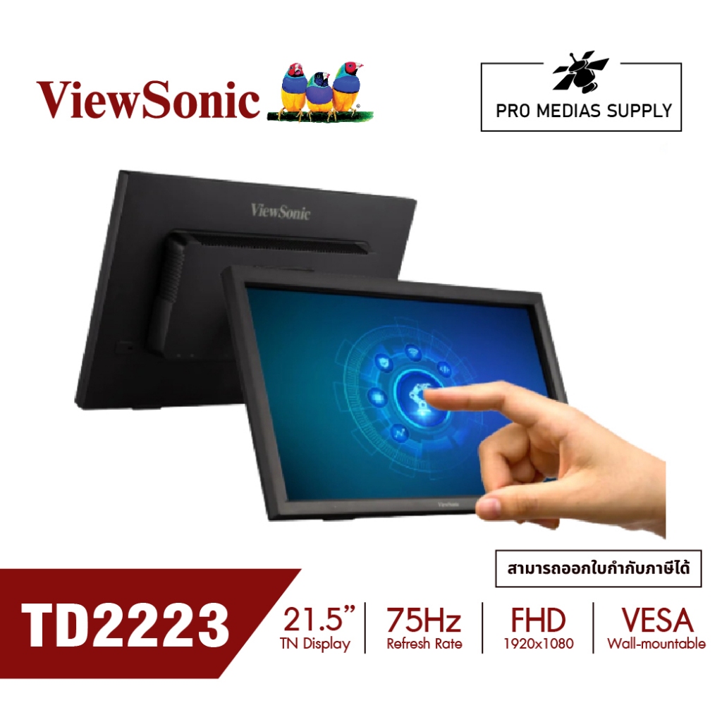 ViewSonic TD2223 22” IR Touch Monitor/21.5"/TN/75Hz/5ms(จอทัชสกรีน IR ...