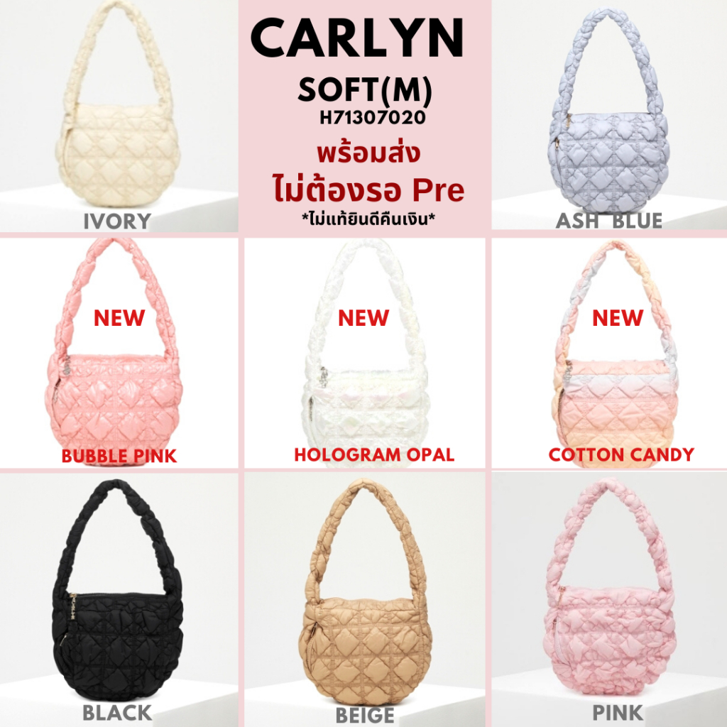 (พร้อมส่ง) แท้ 100% กระเป๋า CARLYN รุ่น Soft M | Shopee Thailand