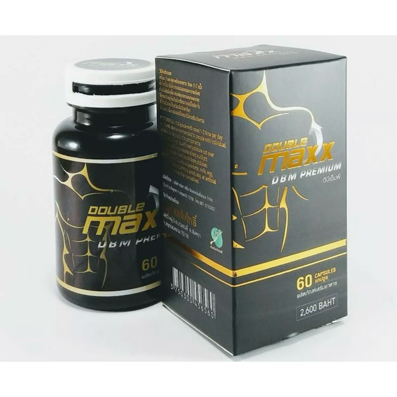 Double maxx premium ดับเบิ้ลแม็กซ์ พรีเมียม ขนาด 60 แคปซูล | Shopee Thailand