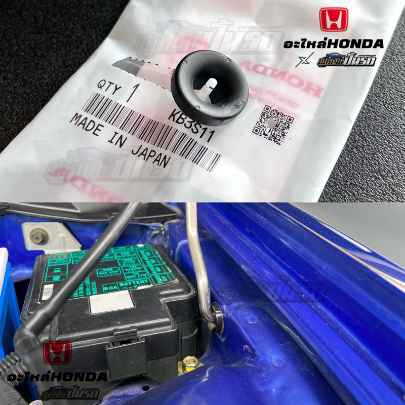 บูชรองเหล็กค้ำฝากระโปรงแท้ตรงรุ่นHONDA CIVIC EK,COUPE,EG 3DOOR และรุ่น ...