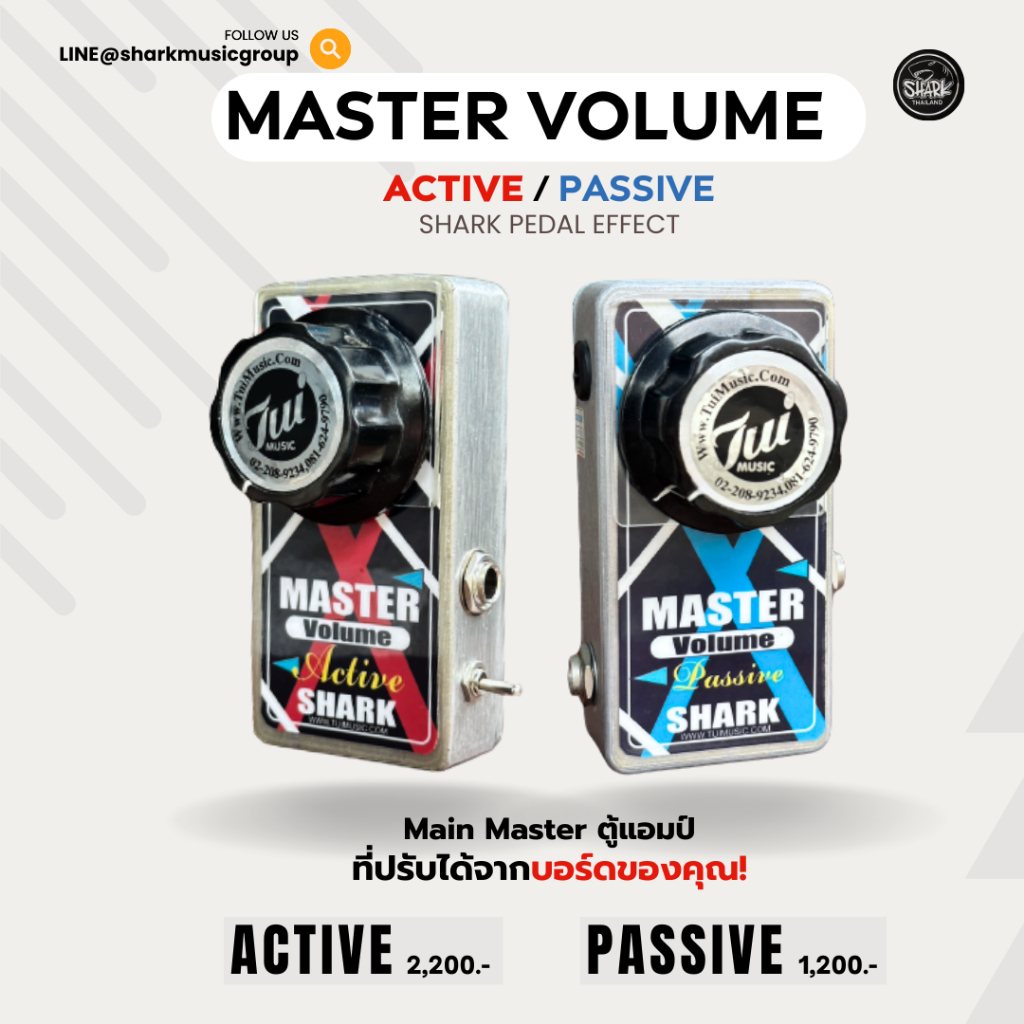 Master Volume Active/Passive เป็น Main Volume ของตู้แอมป์ ปรับได้จาก ...