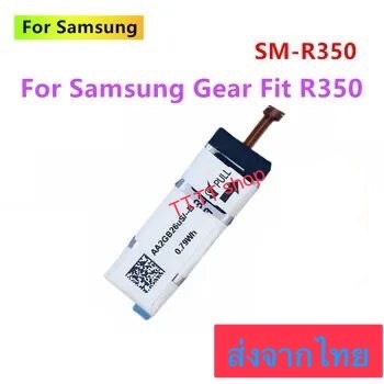 แบตเตอรี่ Samsung Gear Fit R350 SM-R350 ประกัน 3 เดือน | Shopee Thailand