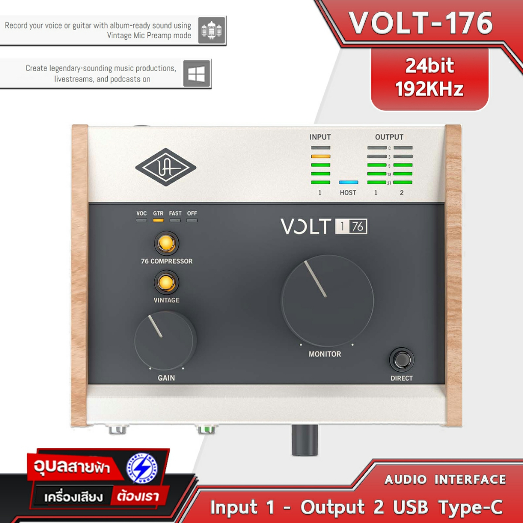 Universal Audio Interface VOLT-176 ออดิโออินเตอร์เฟส USB Type-C Vintage ...