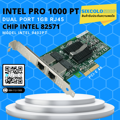 Intel PRO 1000 Pt Dual Port รับประกันสูงถึง 2 ปี | Shopee Thailand