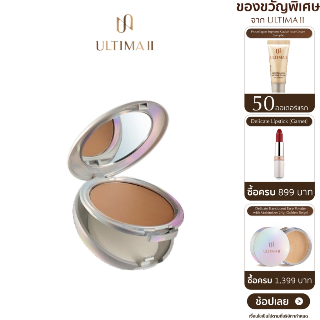 ULTIMA II Delicate Cream Powder Make Up 13g. อัลติม่าทู เดลิเคท ครีม พา ...